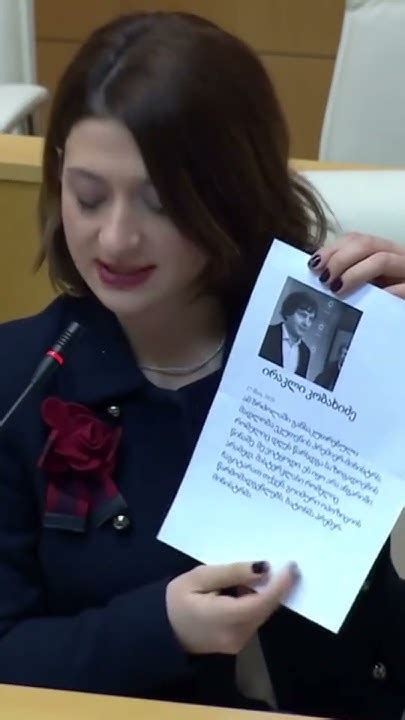 კობახიძეს პარლამენტში მოასმენინეს როგორ აქებდა გახარიას „ბუზი ბევრი ბზუის“ Youtube
