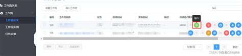 海豚平台python 海豚平台短信 mob6454cc6a8ab0的技术博客 51cto博客
