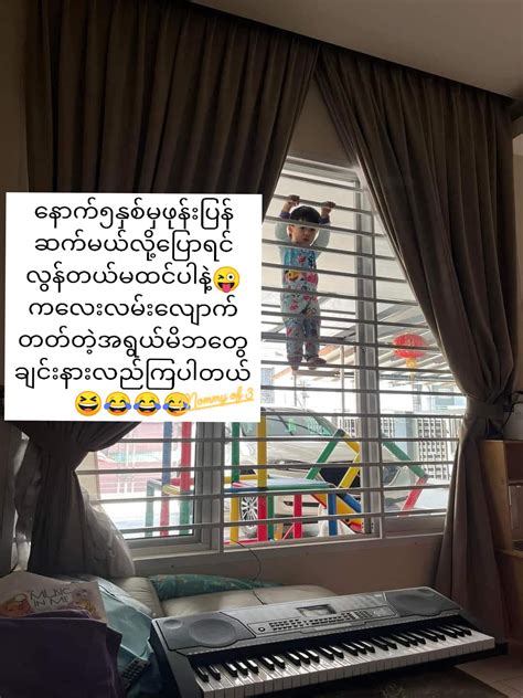 Mommy Of 3 ကလေးတွေအတွက် တွယ်တက်တဲ့နေရာ ဖန်တီးပေး ဖို့