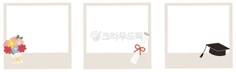 졸업 졸업식 졸업앨범 졸업테두리 졸업식테두리 사진이미지일러스트캘리그라피 Smiso1104작가