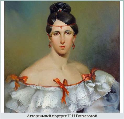 Наталья Гончарова — супруга Пушкина краткая биография как звали интересные факты