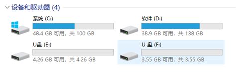 u盘被分成2个盘怎么合并分享三款最实用的软件给你 分区 方法 磁盘