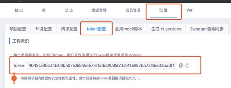 通过api的方式获取yapi里的接口信息，参数数里添加了token，为什么还提示：请登录 · Issue 1201 · Ymfeyapi