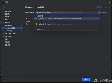 Python实现虚拟键盘录入可用于禁止复制粘贴python虚拟键盘 Csdn博客