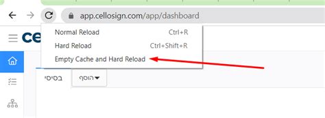 How To Empty Cache Support