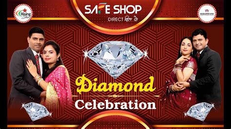 Ashim And Prashanta Kumar Satpathi Diamondship Recognition Youtube