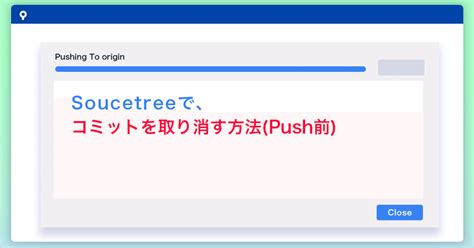 Vscodeでgithubの最後のコミットを取り消す方法 Genspark