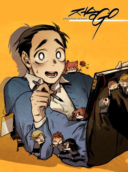 Phantom High Manga Mangapill