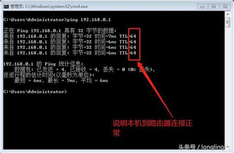 nslookup命令dns请求超时 几条常见的网络命令 csdn博客