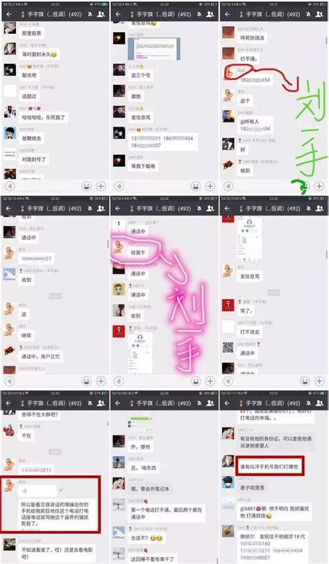 小源劉一手開播集體諷刺他，仙洋被網信辦點名 回歸無望 每日頭條