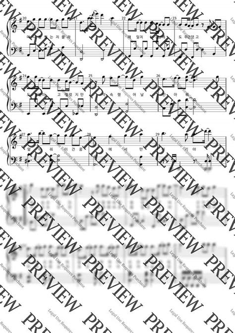 악보 Qwer 내 이름 맑음 ♩ 148 Gkey Akey 피아노악보 4급 5p 활자큰3마디악보첨부해드립니다 체르니30번이상 By Bk뮤직