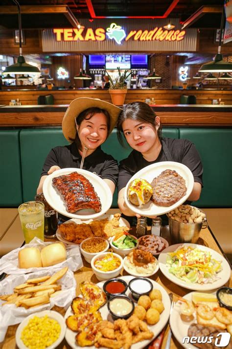 현대그린푸드 텍사스 로드하우스 특별 세트메뉴 판매 네이트 뉴스