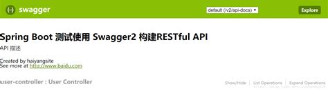 Springboot Swagger配置，unable To Infer Base Url，拦截器问题 Oceanyang 博客园