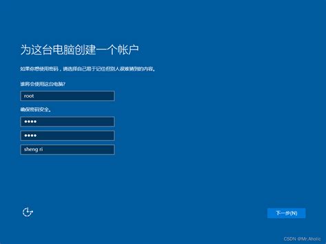 超详细vmware虚拟机安装win10操作系统过程图解vmware Workstation 安装win10 Csdn博客