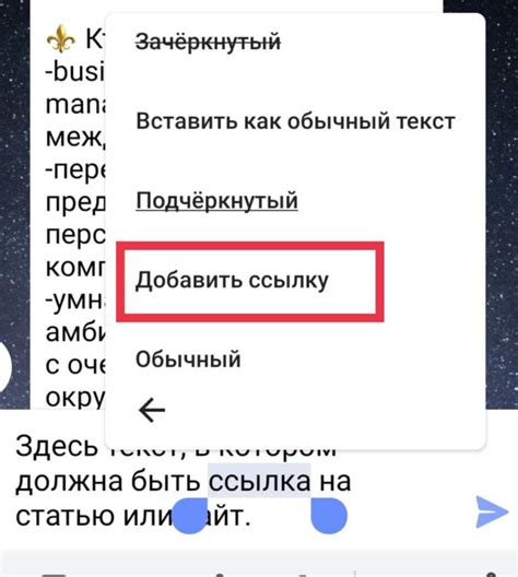 Оформление Телеграм канала посты текст описание 9 примеров Postium