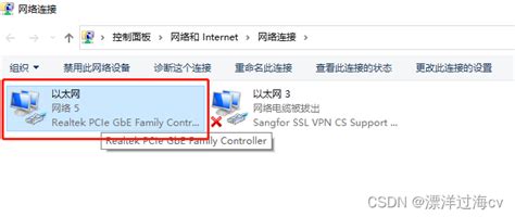 解决校园网无法访问csdn问题 CSDN博客