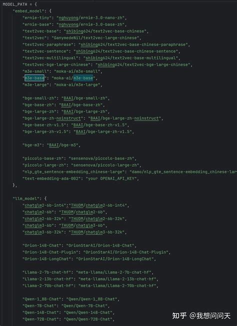 Langchain Chatchat安装使用 知乎