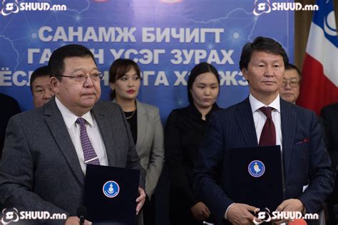 АН МҮАН сонгуульд хамтрахаар нэгдлээ