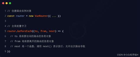 Vue Router 路由超详细教程vue Router Csdn博客 Vue Router 路由超详细教程vue Router Csdn博客