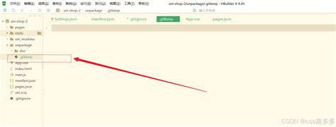 使用git管理uniapp项目uniapp Git Csdn博客 使用git管理uniapp项目uniapp Git Csdn博客