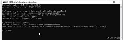 Pymssql 214dev5 Cp37 Cp37m Winamd64whl 安装pymssqlwhl Csdn博客
