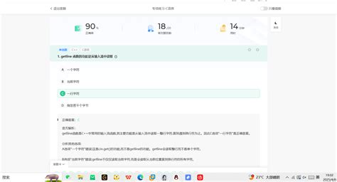 Set，map，策略模式，代理模式 Csdn博客