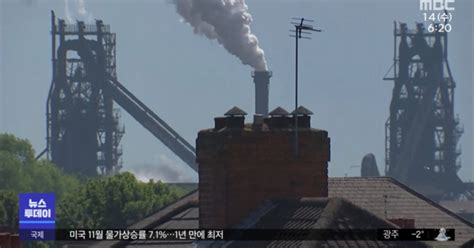 탄소배출 과다 품목 관세‥한국 철강 영향 불가피