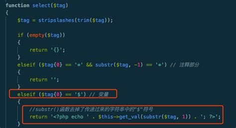 Ecshop x x SQL注入 任意代码执行漏洞分析 安全内参 决策者的网络安全知识库