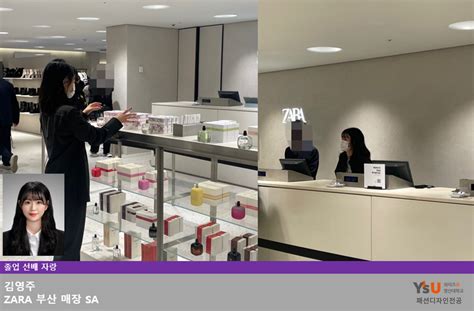 패션디자인전공