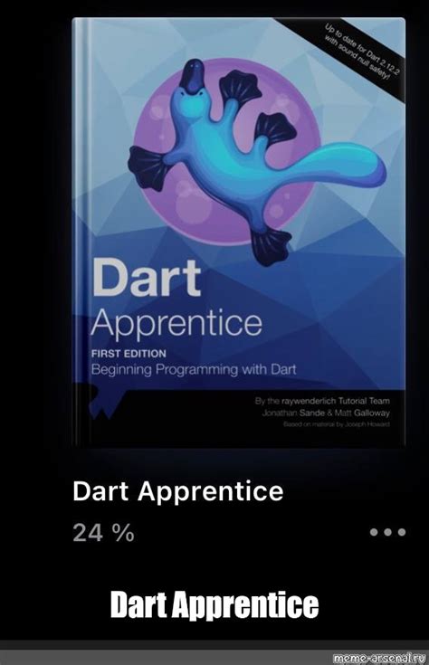 Создать мем Dart Programming Language Swift 3 книга языки программирования Картинки Meme
