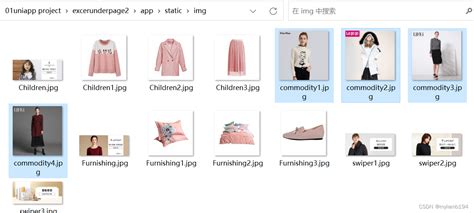Uniapp小程序系列 07单个商品列表开发uniapp Fang美团商品列表 Csdn博客 Uniapp小程序系列 07单个商品列表开发uniapp Fang美团商品列表 Csdn博客