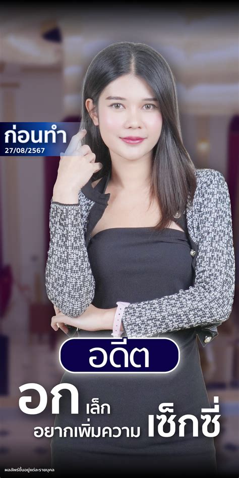 เอเซียคลินิก โปรโมชั่น เปลี่ยนเป็นหญิงได้เต็มตัวที่นี้ โรงพยาบาลล