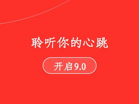 音乐引导页ui移动端漂亮的陈花花 站酷zcool