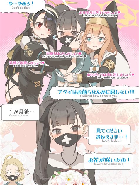 Mari Hinata Sukeban And Sukeban Blue Archive Drawn By Tififox