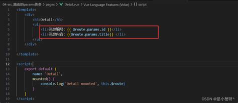 Vue Route核心知识整理vue Route Csdn博客