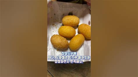 비비큐 Bbq 치킨 황금올리브 황금알치즈볼 콜라 Youtube