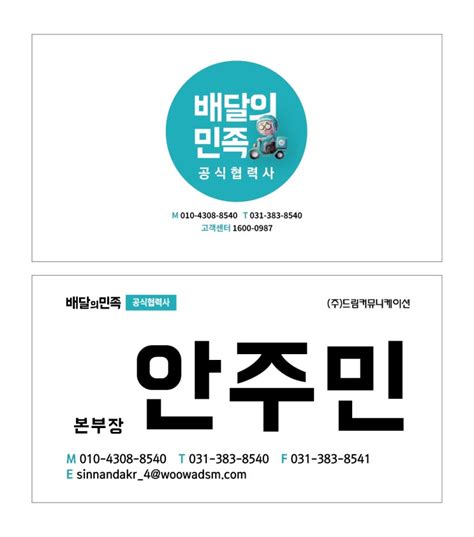 배달의민족 매출 올리기 꿀팁 시리즈 챕터 2 오픈 첫 달 세팅만 잘해도 배민 알고리즘이 나 대신 일한다 네이버 블로그