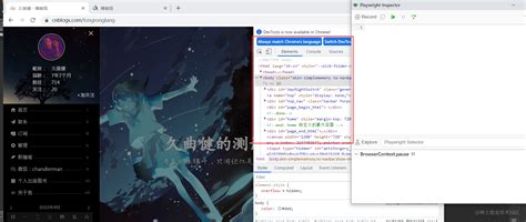 微软出品自动化神器【playwrightjava】系列（二） 之脚本的录制及调试详解 久曲健 博客园