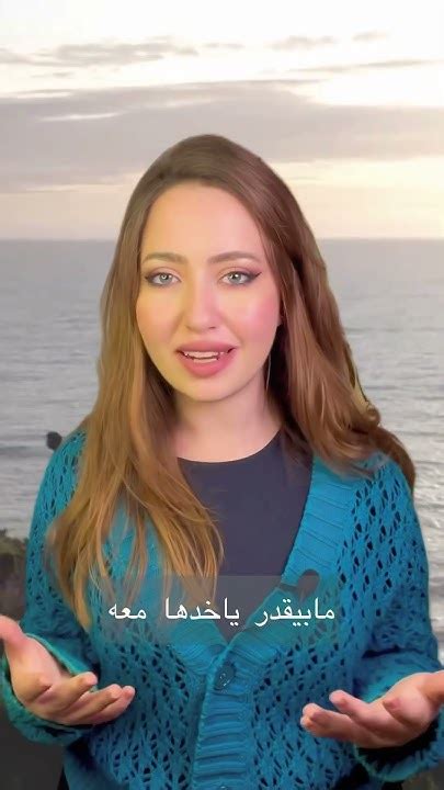 لوين وصل الفيديو 🕊️🤍؟ Youtube