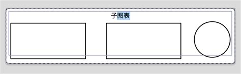 Omnigraffle For Mac 绘图基本操作omnigraffle怎么修改颜色 Csdn博客