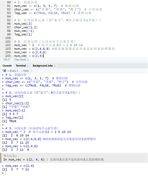 从零入门 R 语言：基础语法、数据结构与常用函数全解析r语言语法 Csdn博客