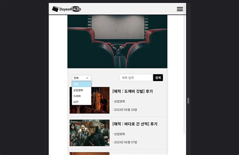 Django Select 속성을 만들고 해당하는 옵션 선택 값 가져오기