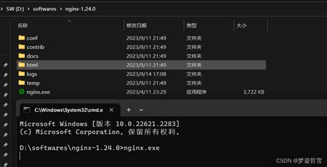 nginx配置负载均衡时访问地址无法生效的解决方法 nginx 脚本之家