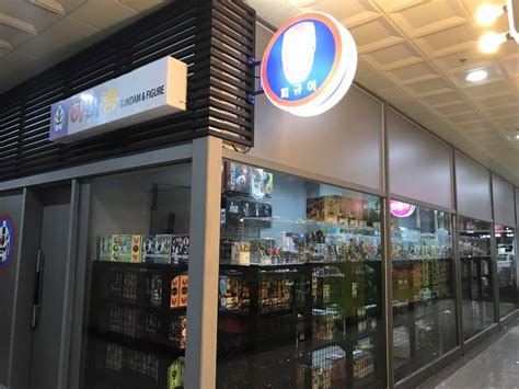 연수송도 애니스타만화학원 송도 밀레니엄 우리학원 건물 1층에 건담피규어 가게 하비랑이