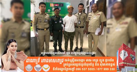 បង្ក្រាបជាក់ស្តែងលើករណី លួច ធាក់ផ្តួលប្លន់ម៉ូតូជនរងគ្រោះ Tnb News