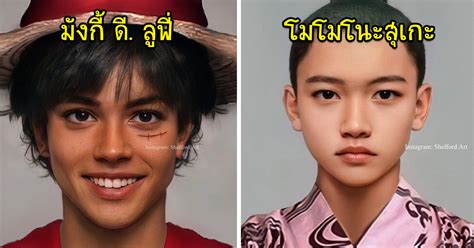 ถ้าใช้ Ai เปลี่ยนตัวการ์ตูนชื่อดังให้กลายเป็นมนุษย์ในชีวิตจริง ภาค 7 เพชรมายา