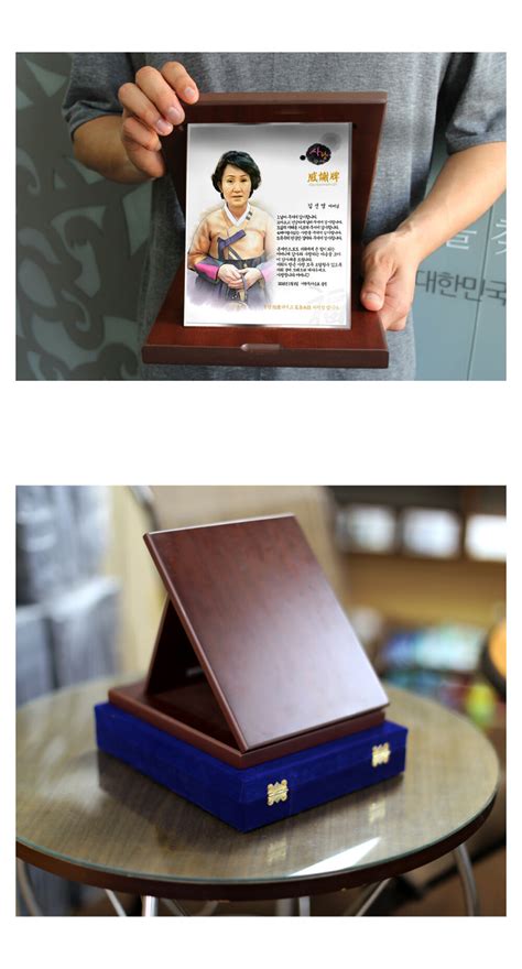 인물 수채화 원목 가리비 상패 M07