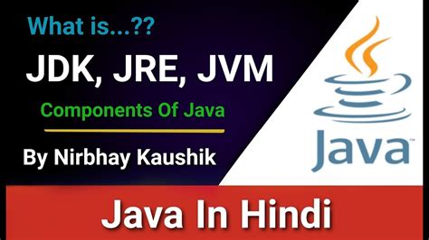 What Is JDK JRE JVM In Java Explain In Hindi By Nirbhay Kaushik