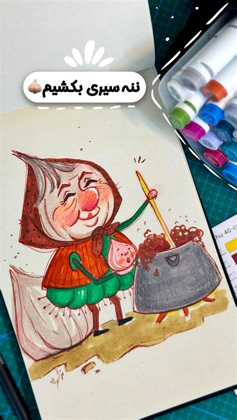 ‎آموزش تصویرسازی🐧‎ ‎اینجوری حس کاراکتراتو بیشتر نشون بده مثلا اگه عصبانیه شدتو بیشتر کن اگه