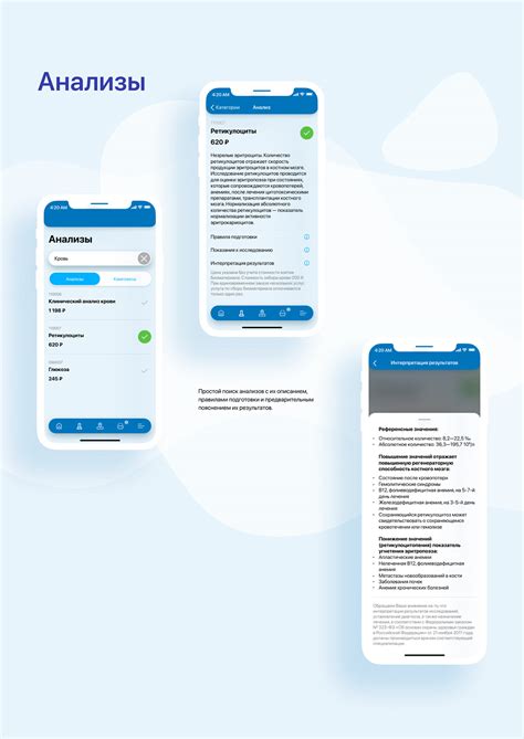 Concept CMD Mobile App On Behance